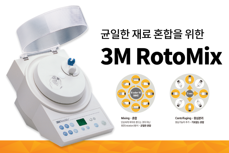 [3M 헬스케어] 3M™ Glass Ionomer _ 치아 수복에 사용하는 보험재료 G.I : 네이버 블로그