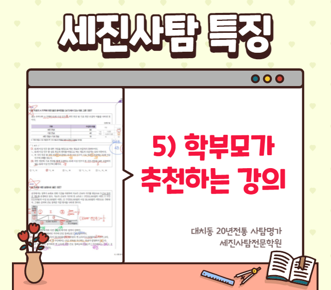 사회문화 파이널 심화 문제풀이 과정 네이버 블로그