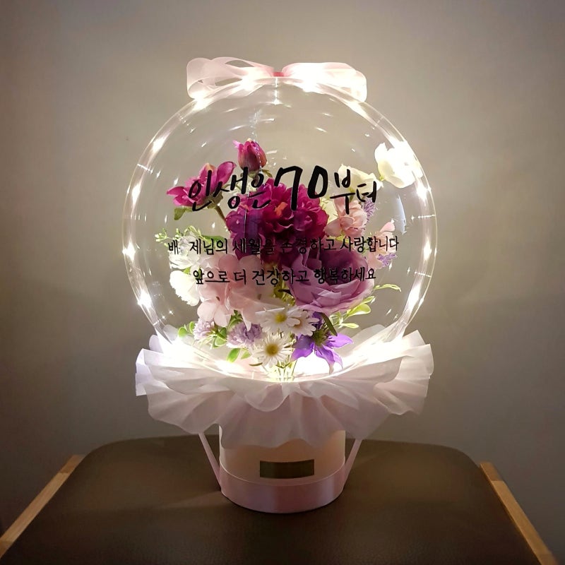 특별한 선물 생일풍선 나만의 생일축하메시지 추가 루미에벌룬 레터링 조화 부산 꽃풍선 헬륨풍선 네이버 블로그