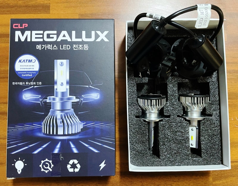 EP03. 합법 LED전조등 메가럭스 SM6 장착하기, 겁내지말아요 : 네이버 블로그