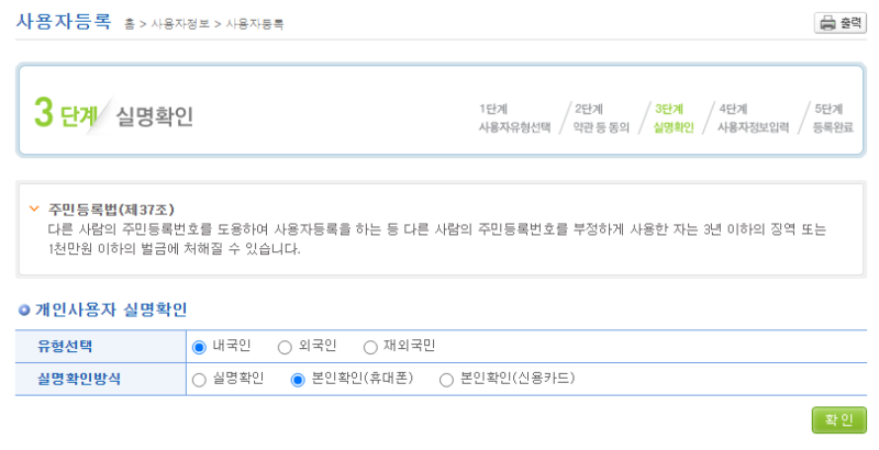 일반 소송종이 소장을 전자소송으로 전환 방법 대한민국 법원 전자소송 이점 장점 혜택 네이버 블로그
