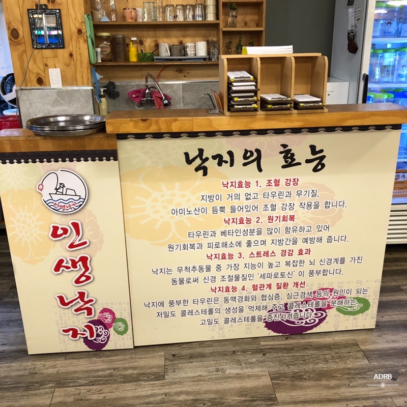 대전 산성동 맛집 인생낙지 보쌈칼국수 낙지보쌈철판 파전 만두 배달 포장 맛집 네이버 블로그
