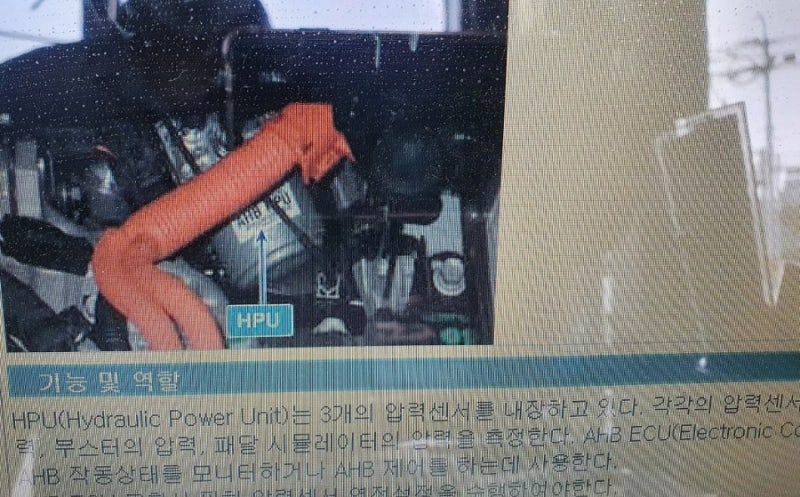 쏘나타(소나타) 하이브리드 Check brake 경고등 고장코드 C1235 압력센서 단선/단락 HPU 교체 비용 : 네이버 블로그