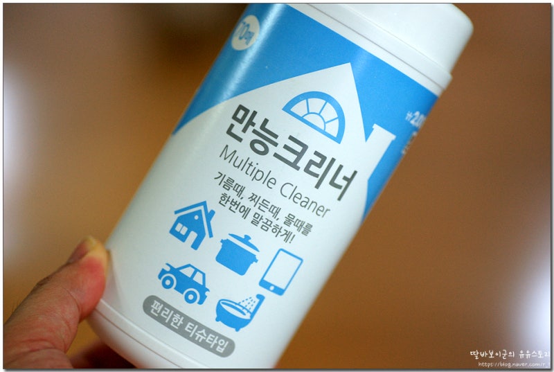 다이소 청소용품 만능크리너 티슈 타입으로 기름때 찌든 때 물때를 한 번에 네이버 블로그