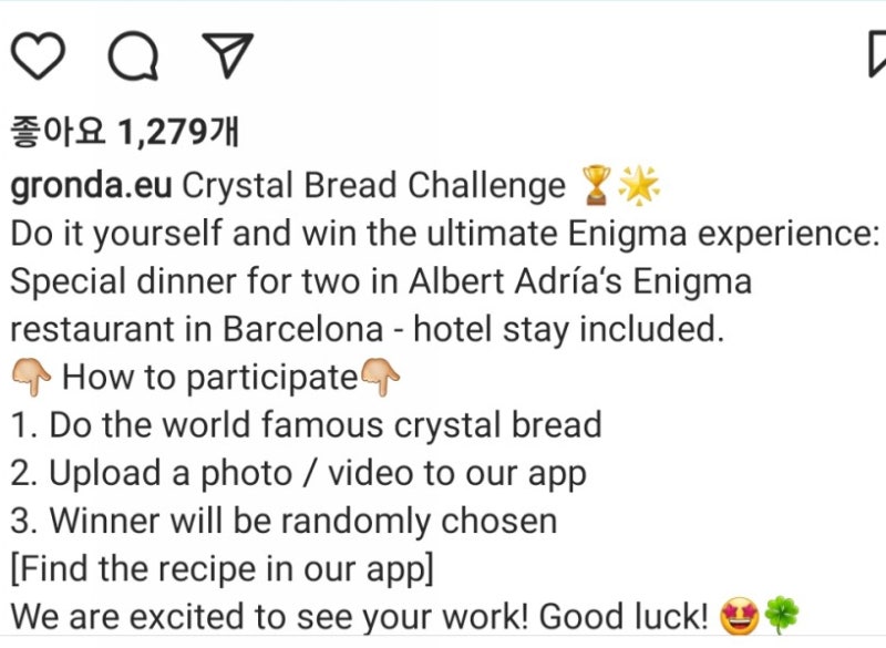 알버트 아드리아의 신박한 투명빵, 크리스탈 클리어 브레드 : 네이버 블로그