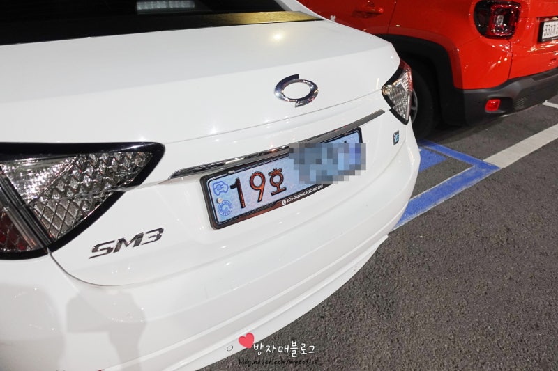 제주도 전기차 렌트 충전소 충전요금 충전카드 사용방법까지 네이버 블로그