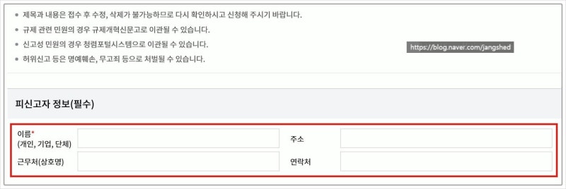 불법체류자 신고방법 및 대상자 확인해보기 네이버 블로그
