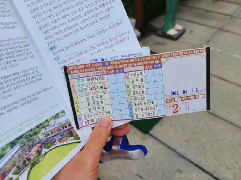 서울 근교 가볼만한곳 식물원카페 양평 더그림 네이버 블로그