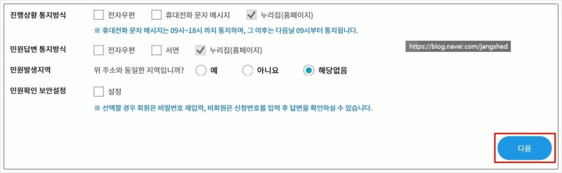 불법체류자 신고방법 및 대상자 확인해보기 네이버 블로그