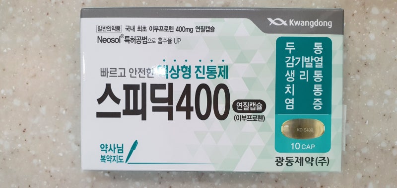 통풍 1탄 이런 분들은 통풍 조심하세요 통풍 증상과 통풍에 좋은 음식 통풍치료약 정보 콜킨정 페브릭정 등 네이버 블로그
