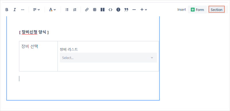 JSM Portal 화면에 폼 추가 방법 (ProForma 활용) : 네이버 블로그