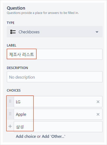 JSM Portal 화면에 폼 추가 방법 (ProForma 활용) : 네이버 블로그