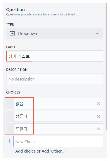 JSM Portal 화면에 폼 추가 방법 (ProForma 활용) : 네이버 블로그