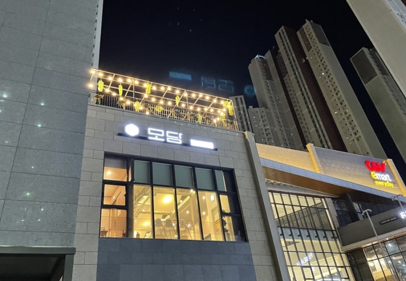 인천도화 모담 한정식 앨리웨이 한정식 모담상 네이버 블로그
