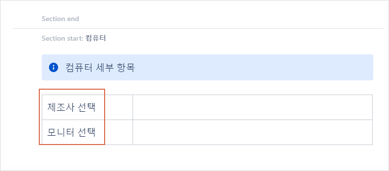 JSM Portal 화면에 폼 추가 방법 (ProForma 활용) : 네이버 블로그