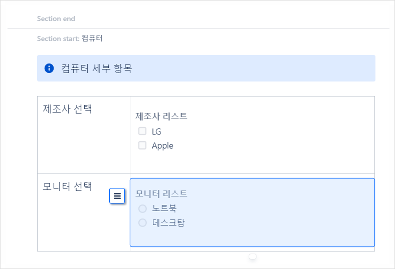 JSM Portal 화면에 폼 추가 방법 (ProForma 활용) : 네이버 블로그