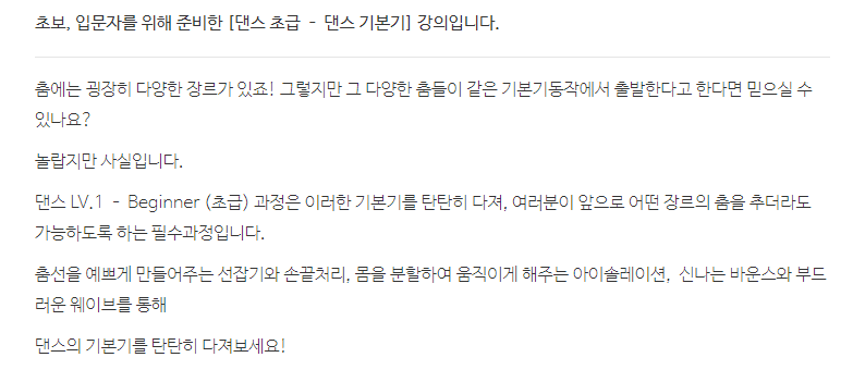 용인 수지 댄스학원은 감성실용음악학원에서 한 번에~ 배우세요 음악과 춤을 같이 배우면 좋은 점 네이버 블로그
