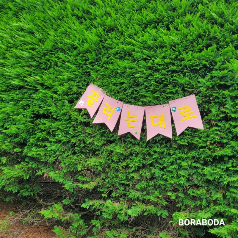 김녕미로공원boda 제주아이와가볼만한곳제주동쪽관광지제주숲놀이터아이와여행코스미로공원두번째방문미로탈출성공선물직접체험후기