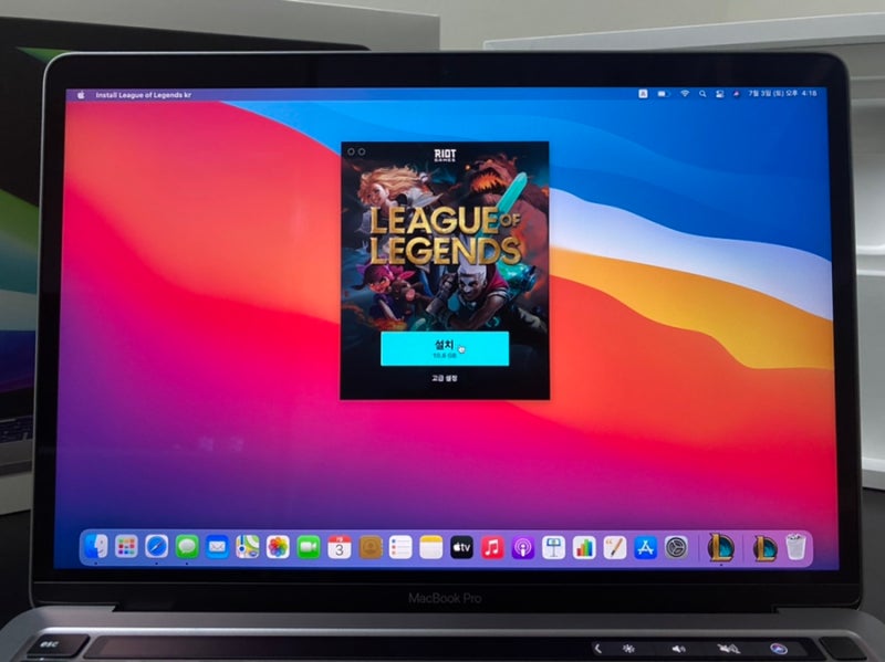 [맥북 정보] 맥북 프로 M1, 롤 (LOL) 설치, 사양, 구동, 실행, 발열, 플레이 가능 여부 확인 : 네이버 블로그