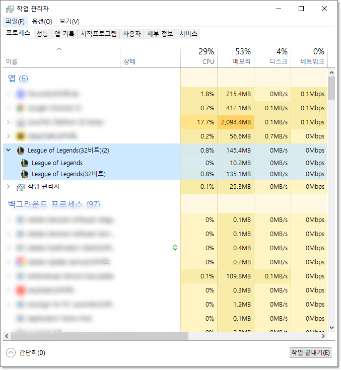 롤 클라이언트 오류 예기치 못한 과정 해결법 네이버 블로그
