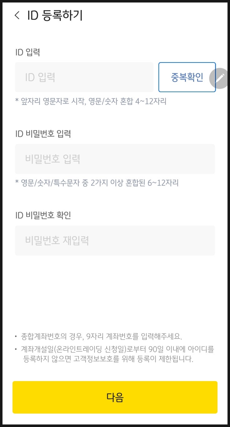 미성년자 자녀 증권계좌 개설방법 Ft Kb증권 네이버 블로그