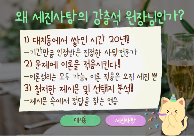 생활과윤리 파이널 심화 문제풀이 과정 네이버 블로그