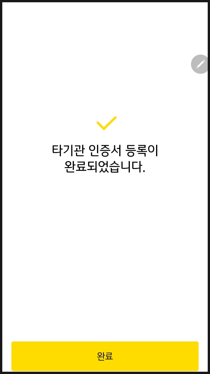 미성년자 자녀 증권계좌 개설방법 Ft Kb증권 네이버 블로그
