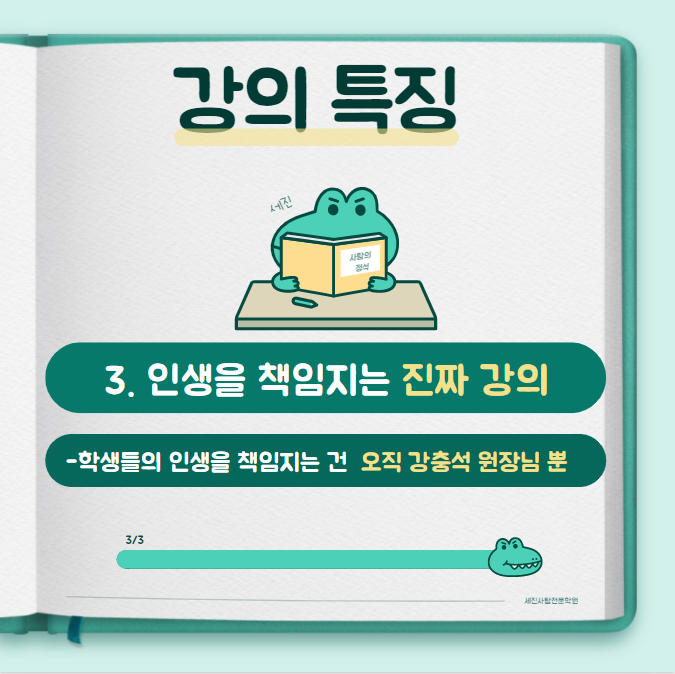 사회문화 파이널 심화 문제풀이 과정 네이버 블로그