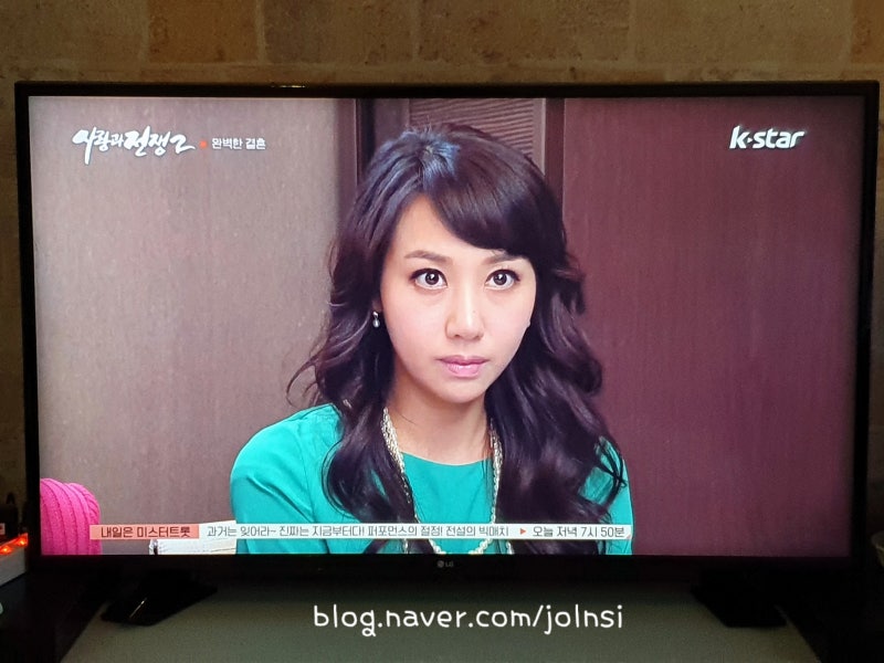 사랑과전쟁 재방송 채널 시간 KBS Story KBS W GTV Kstar Edge tv 텔레노벨라 : 네이버 블로그