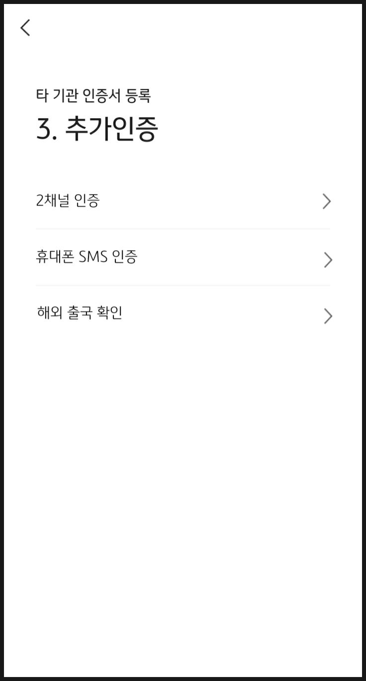 미성년자 자녀 증권계좌 개설방법 Ft Kb증권 네이버 블로그