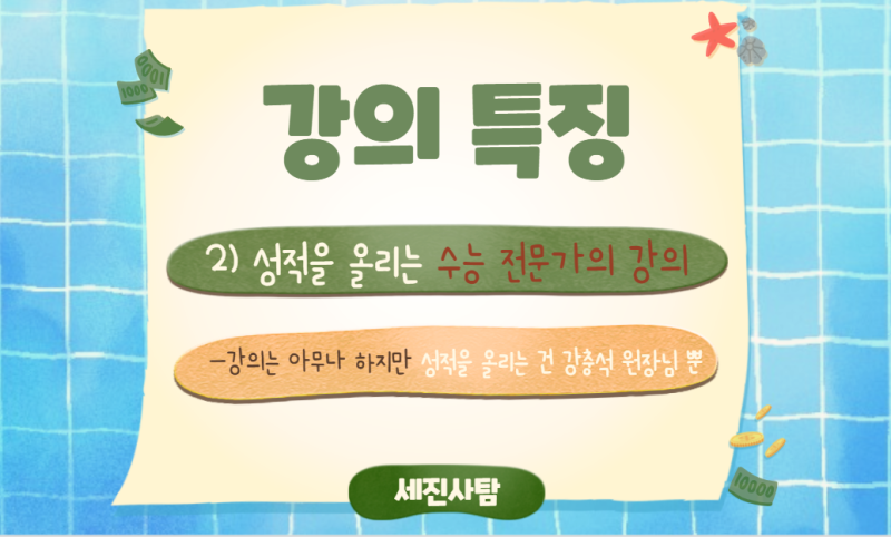 생활과윤리 파이널 심화 문제풀이 과정 네이버 블로그