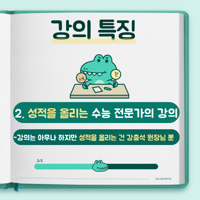 사회문화 파이널 심화 문제풀이 과정 네이버 블로그