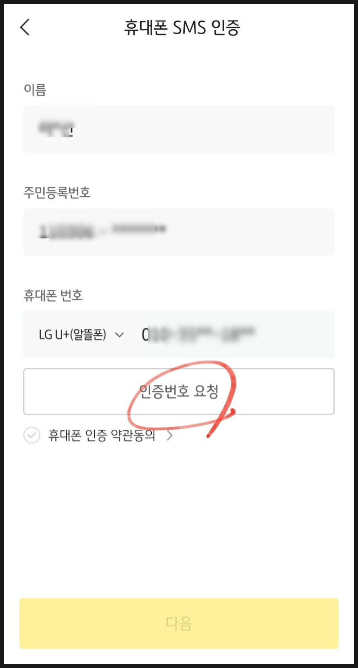 미성년자 자녀 증권계좌 개설방법 Ft Kb증권 네이버 블로그