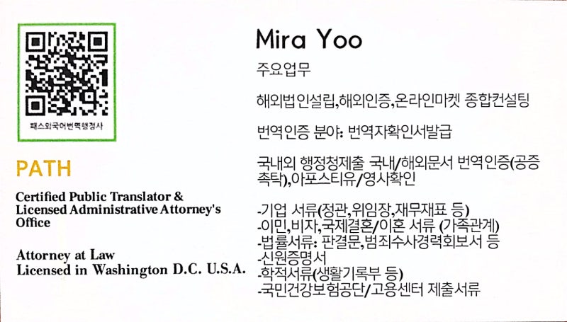미성년자 해외여행 부모미동반 동의서국가별상황별 네이버 블로그