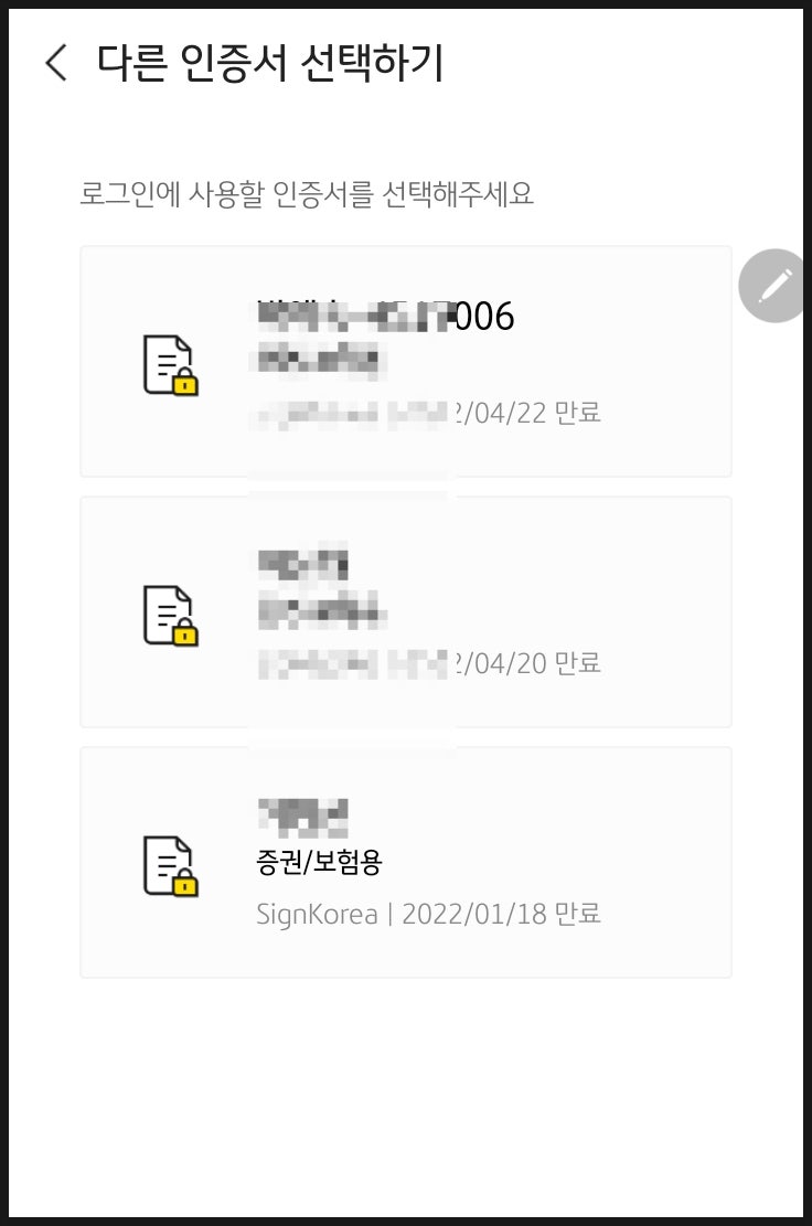 미성년자 자녀 증권계좌 개설방법 Ft Kb증권 네이버 블로그