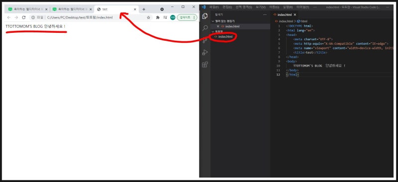 Visual Studio Code (VScode) 설치방법 및 사용방법 : 네이버 블로그