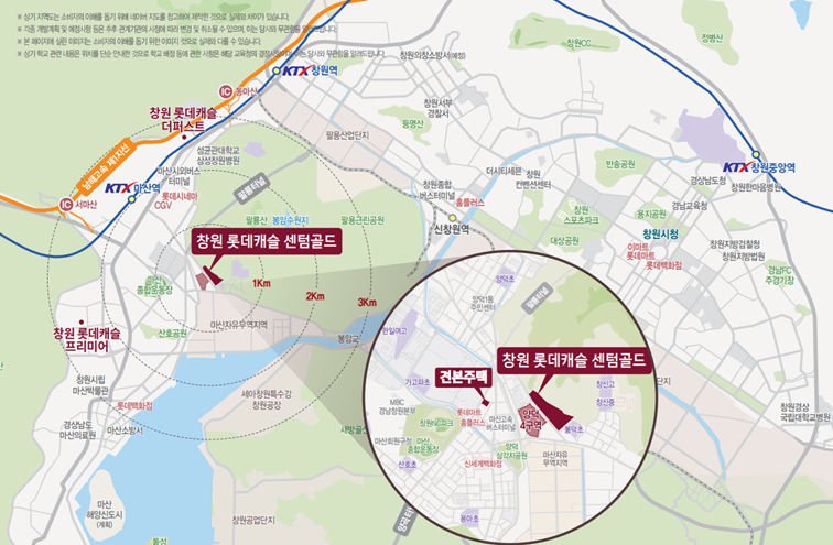 양덕 2구역 창원 롯데캐슬 센텀골드 고품격 주거문화를 만나다 네이버 블로그
