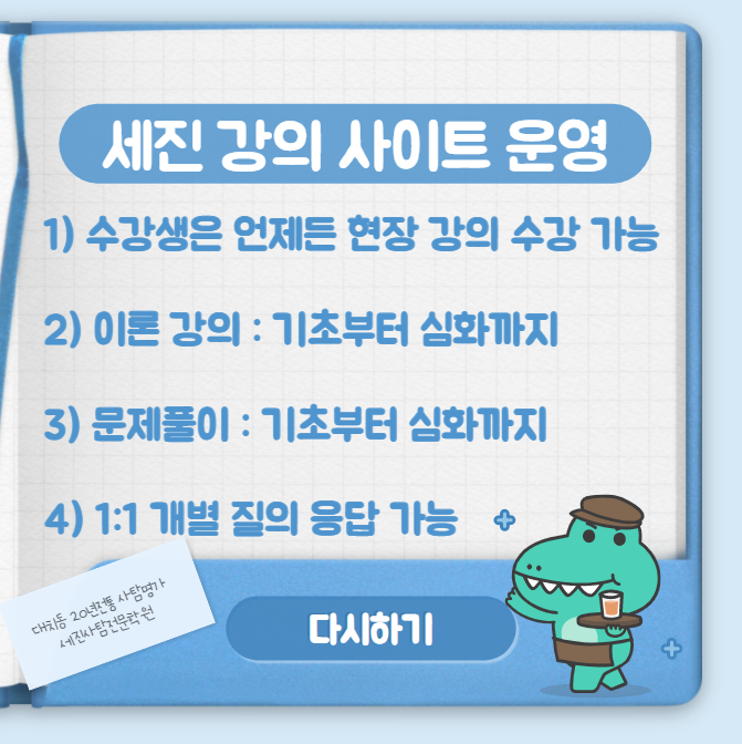 사회문화 파이널 심화 문제풀이 과정 네이버 블로그