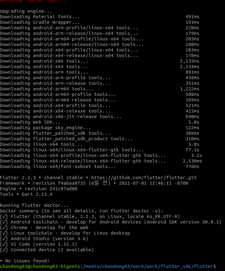 ProcessException: Process exited abnormally: fatal: HEAD가 브랜치를 가리키지 ...