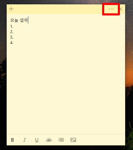 윈도우10 스티커메모 복구 및 고정하는 방법 Sticky Note 백업 네이버 블로그