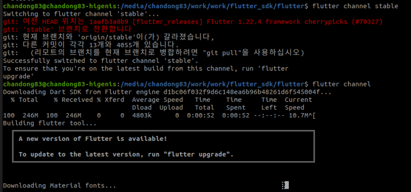 ProcessException: Process exited abnormally: fatal: HEAD가 브랜치를 가리키지 ...