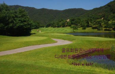 센츄리21cc 날씨 무기명회원권 센추리21cc 날씨 골프회원권 이용안내 : 네이버 블로그