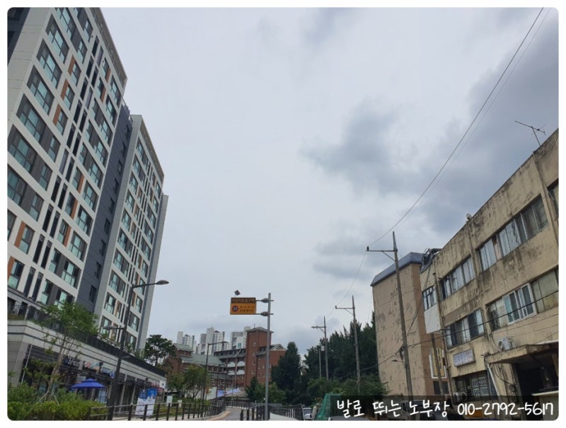 영등포 신길동 남서울아파트와 신미아파트 재건축과 재개발 현황 네이버 블로그
