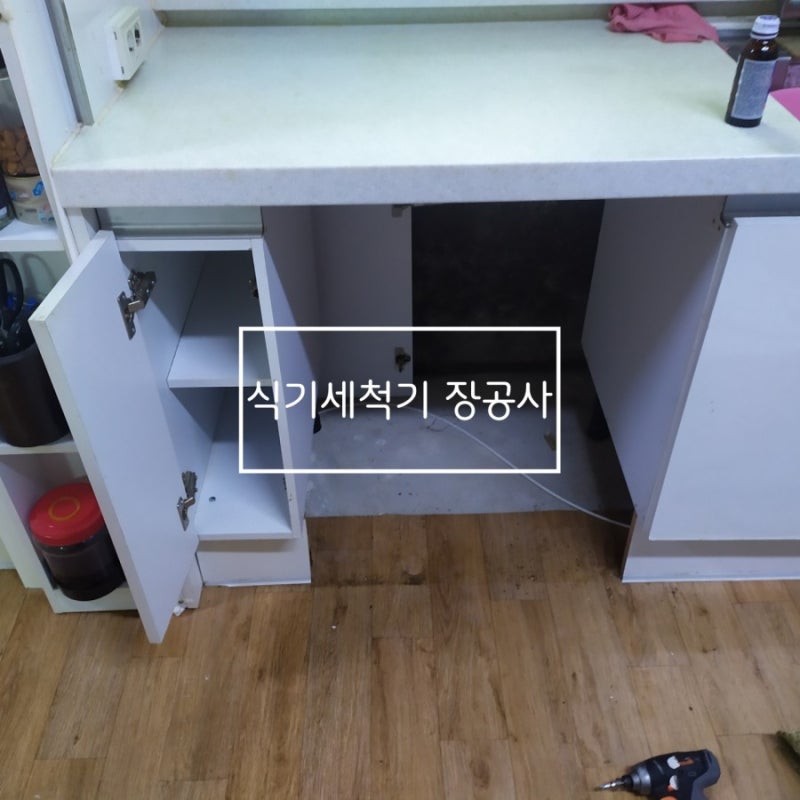 서천 엘지식기세척기 설치 씽크대 장공사 프리스탠딩 모델 빌트인 설치 네이버 블로그