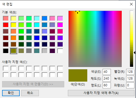 먼셀 색상표 Rgb 먼셀색상으로 바꾸기 네이버 블로그