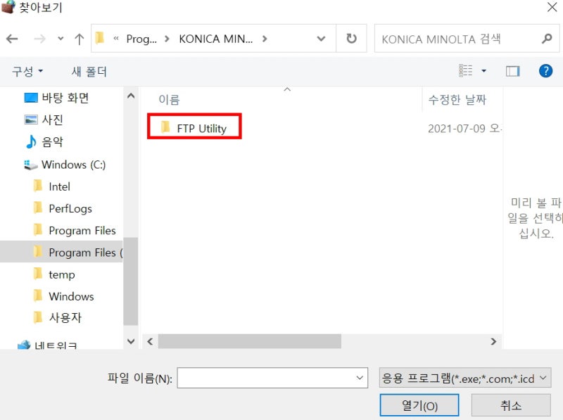 FTP 스캔이 안될 때 조치방법 몇 가지(FTP스캔 불가)[4편] : 네이버 블로그