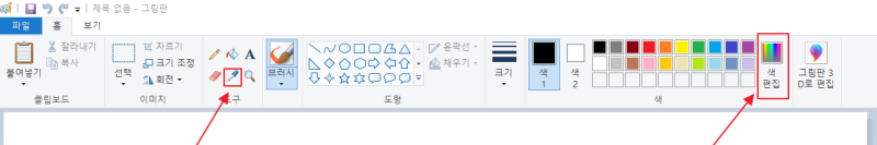 먼셀 색상표 Rgb 먼셀색상으로 바꾸기 네이버 블로그