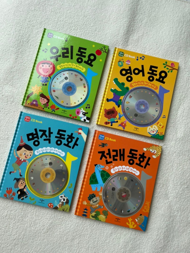 애플비 애플비 Cd북 4종 우리동요 영어동요 전래동화 명작동화 에듀플레이어 Ea40 Cd플레이어로 들어볼까요