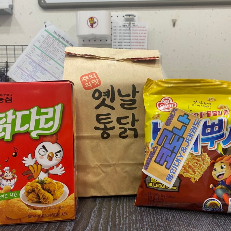 부천태권도상동태권도 부천태권도상동태권도부천줄넘기상동줄넘기여름맞이초복이열치열 네이버 블로그