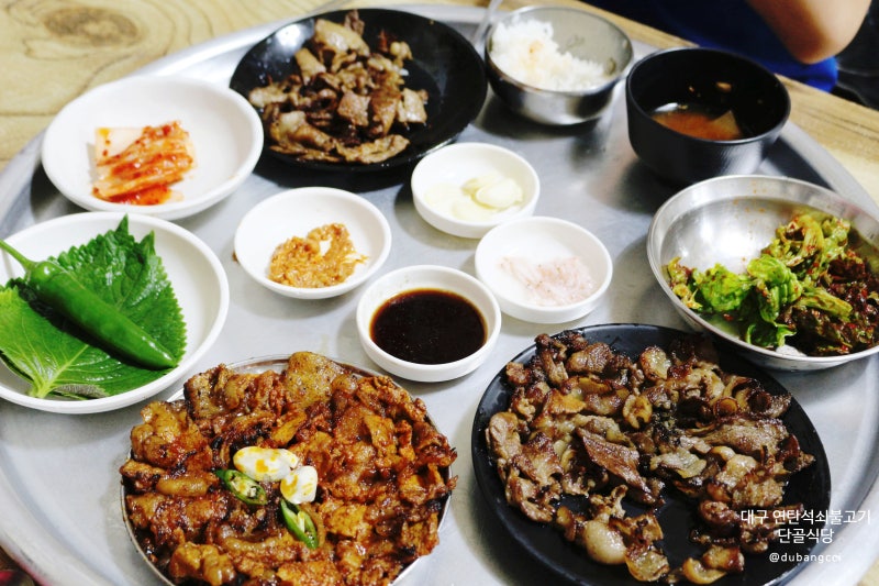 대구 백종원 식당 칠성시장 연탄석쇠불고기 단골식당 네이버 블로그